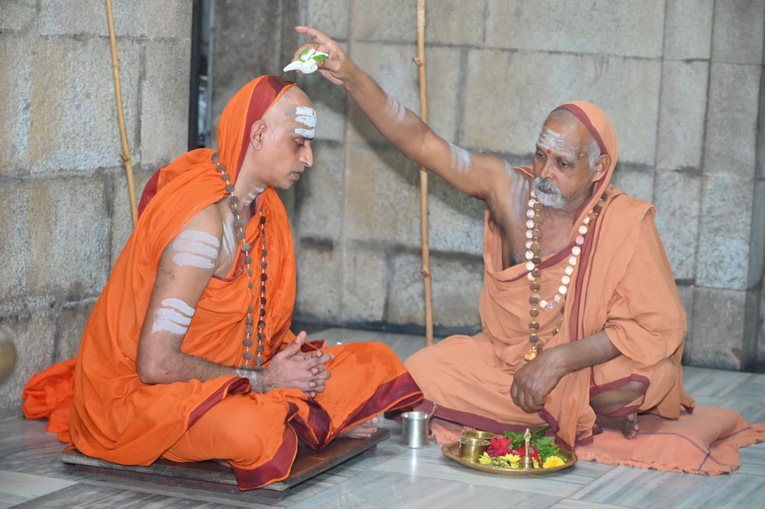 Sri Avani Sringeri Mutt